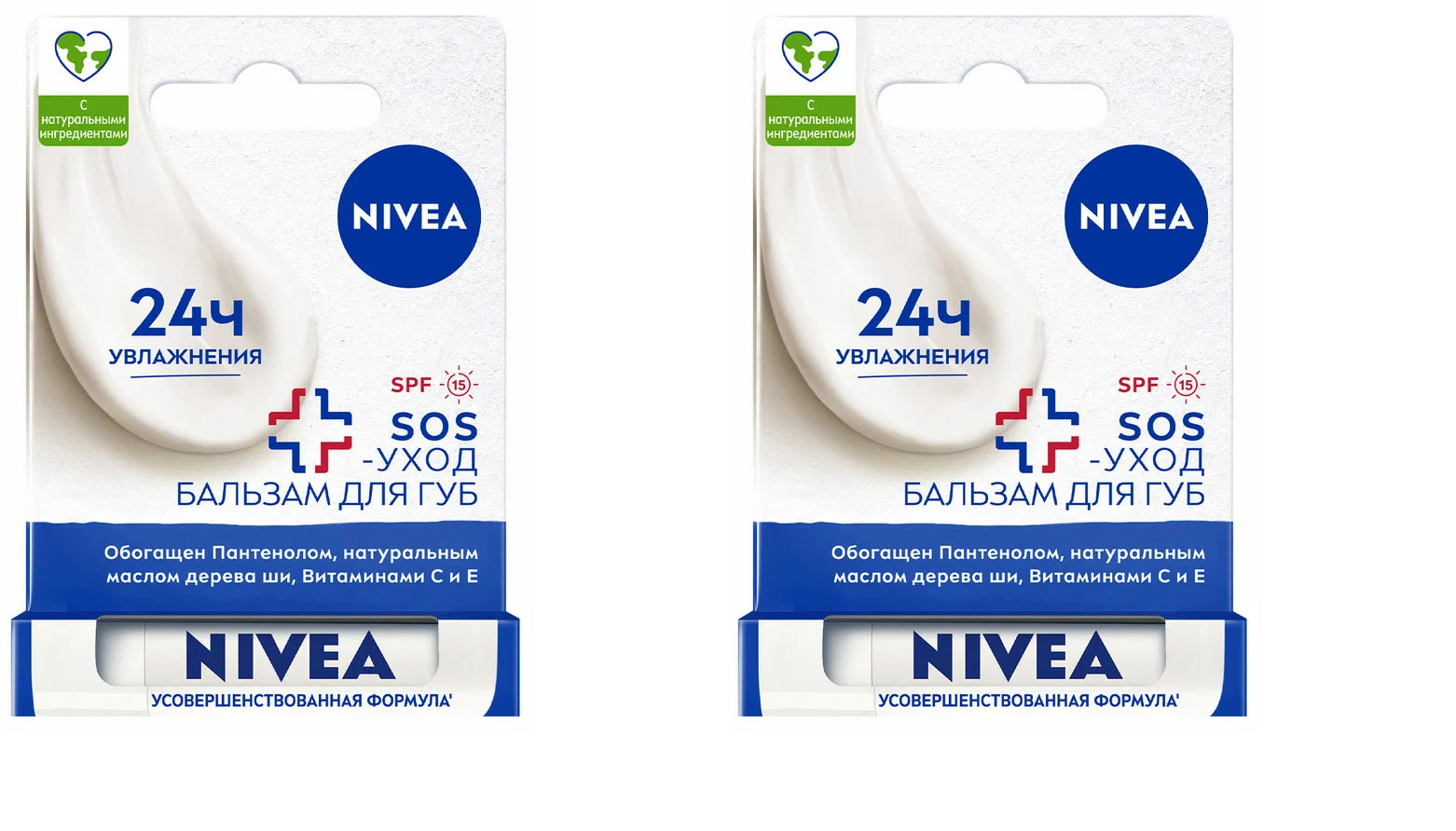 Бальзам для губ Nivea, интенсивная защита, 4.8 г, 2 шт