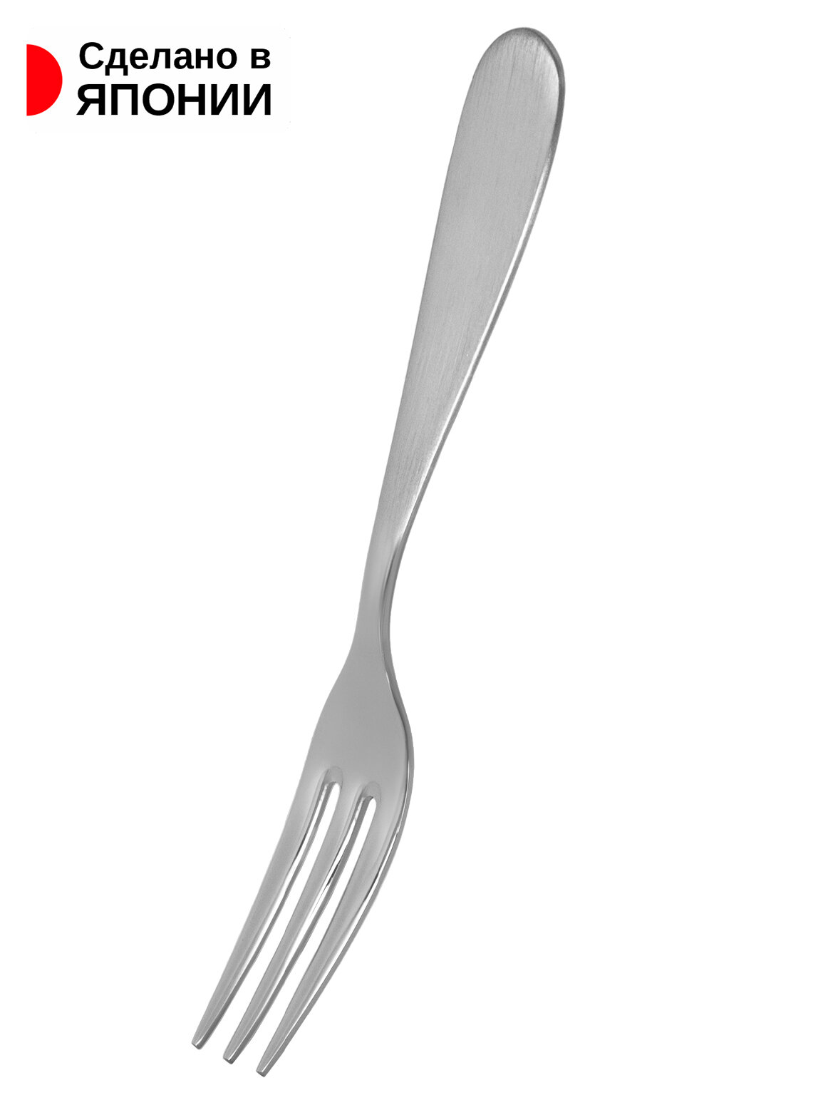 Вилка десертная 12,5х1,5х0,2 см