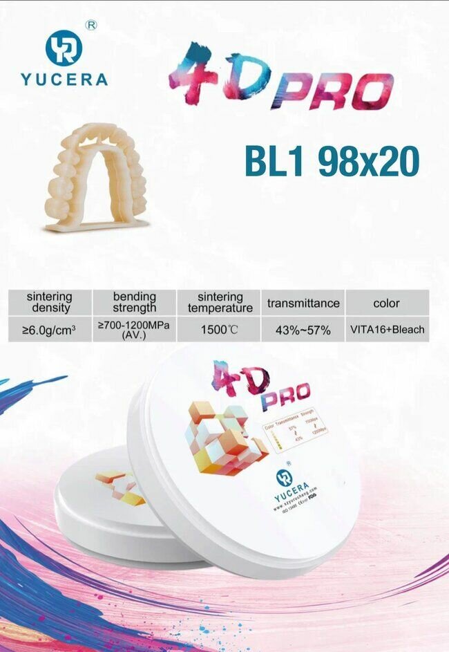 Стоматологический циркониевый блок Yucera 4D Pro BL1 98х20