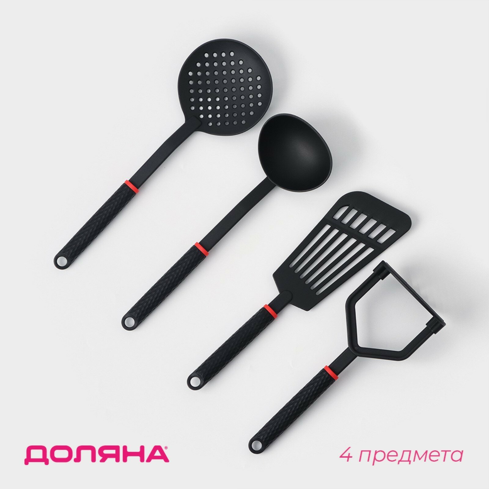 Набор кухонных принадлежностей Picanto, 4 предмета, чёрный