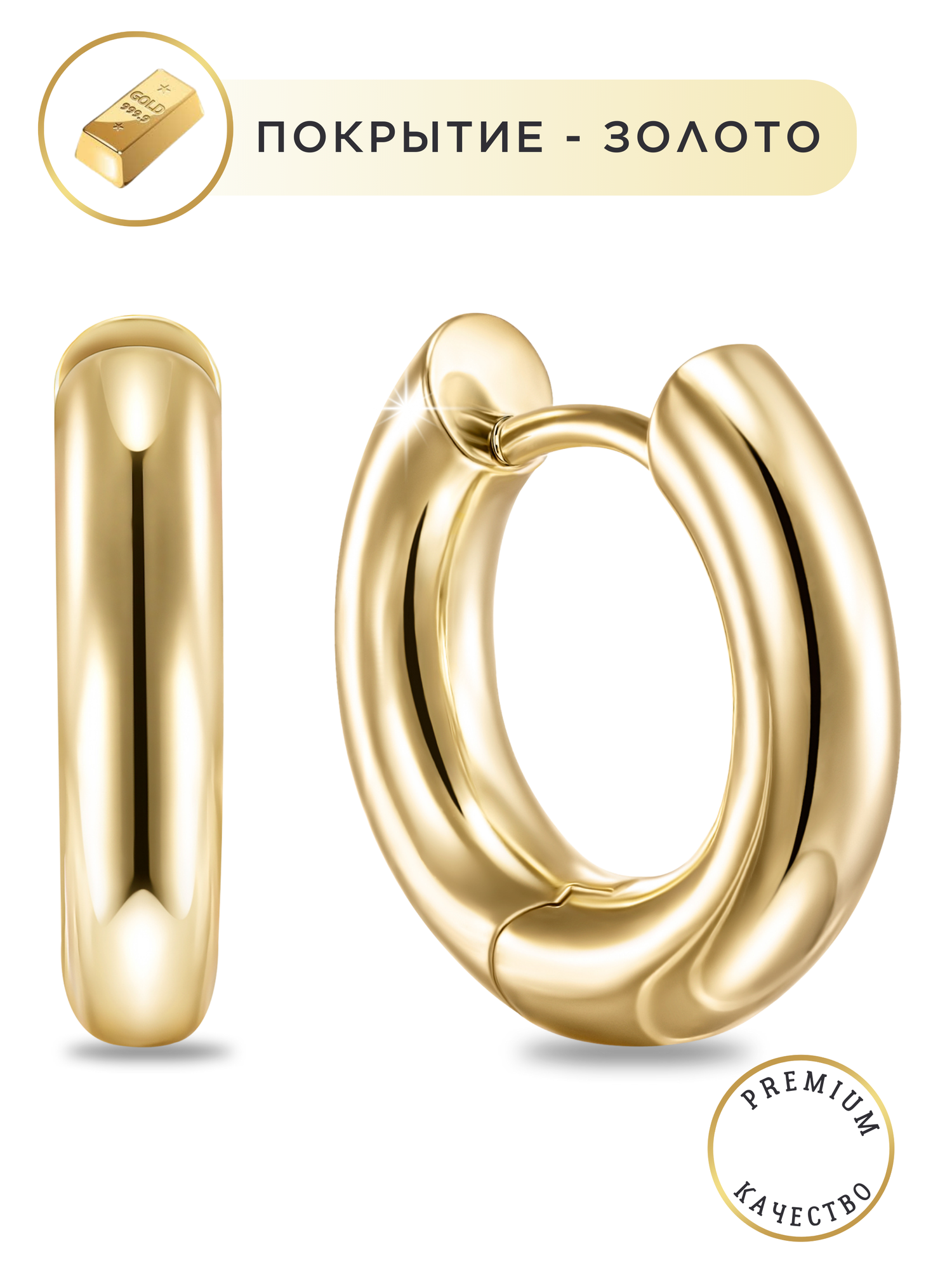 Серьги конго