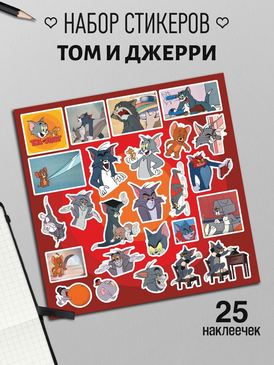 Стикеры Tom and Jerry