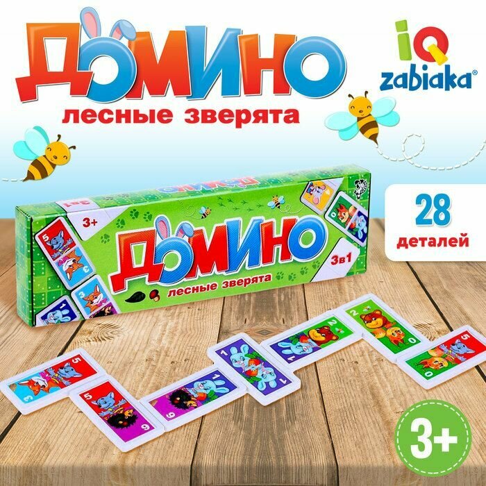 Домино ZABIAKA "Лесные зверята", пластиковое