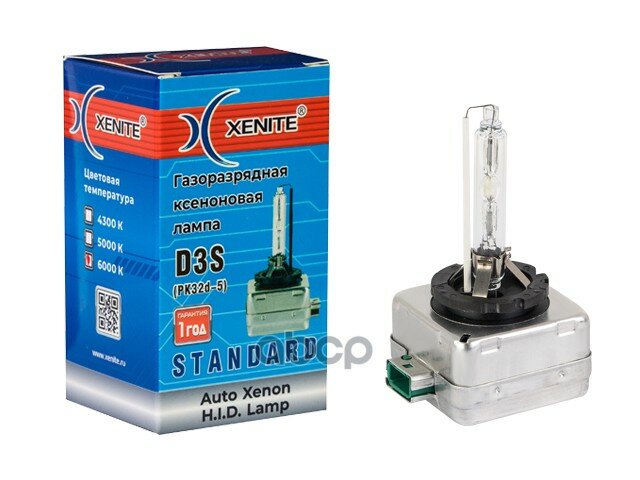 D3S (4300К) (упаковка 1 шт.) Xenite арт. 1004125