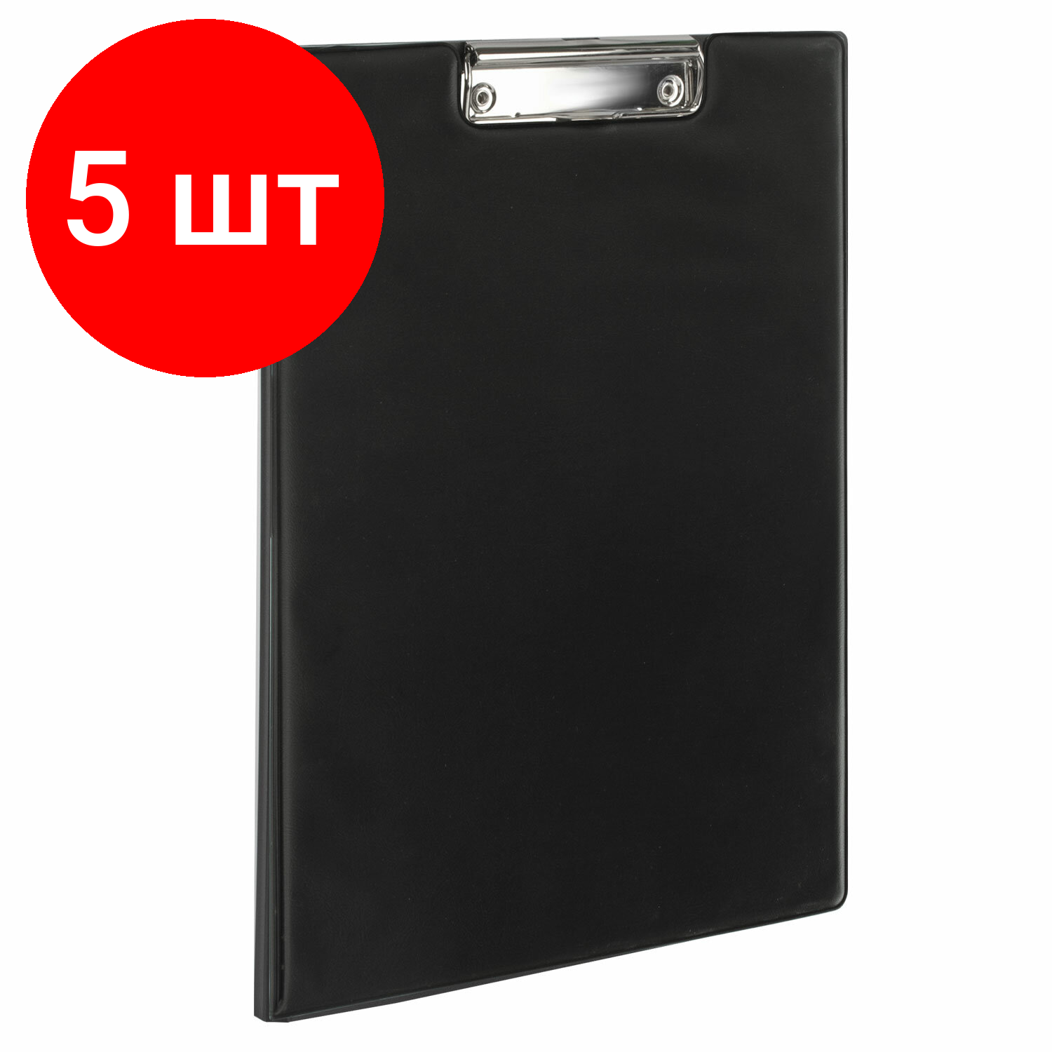 Комплект 5 шт, Папка-планшет BRAUBERG, А4 (340х240 мм), с прижимом и крышкой, картон/ПВХ, черная, 221488