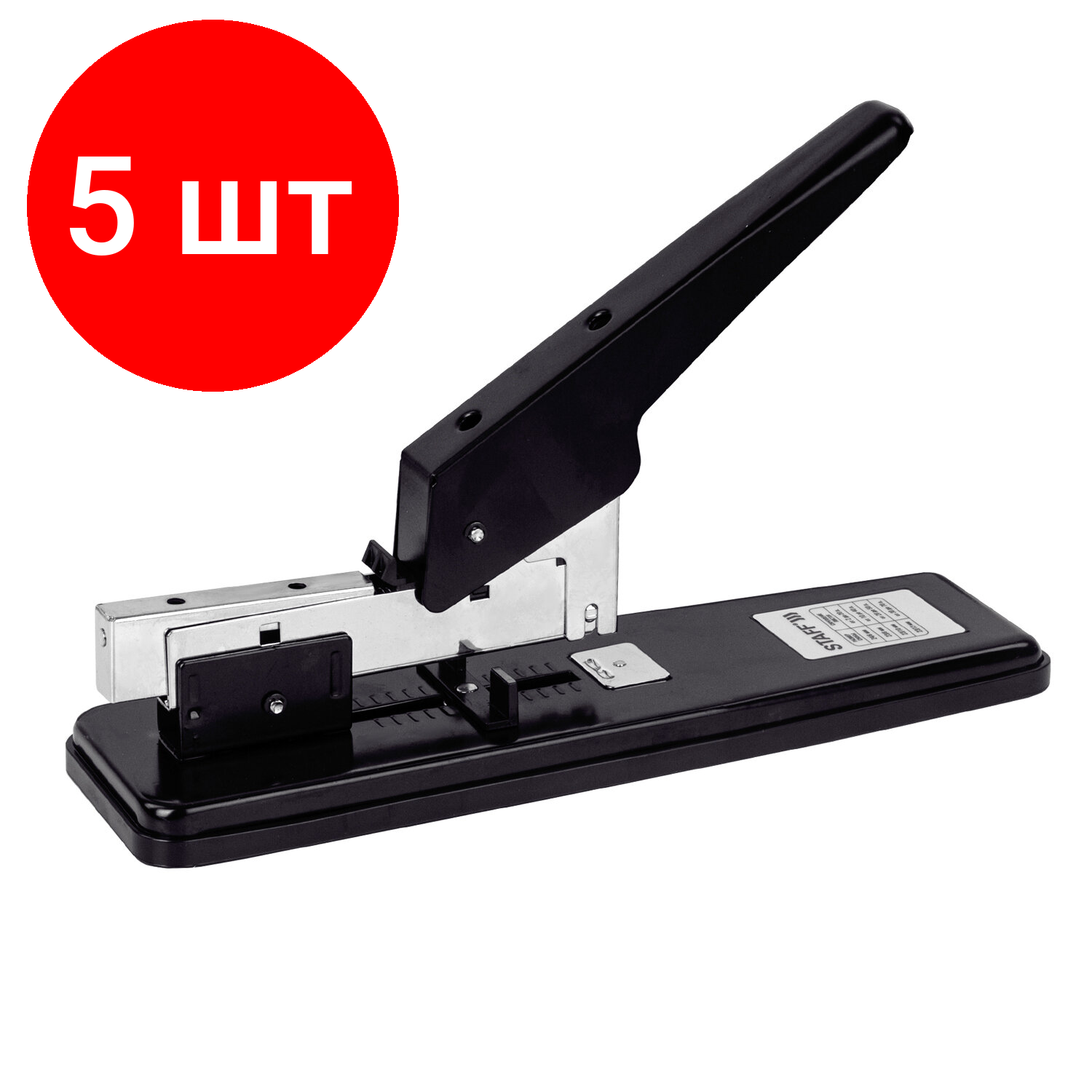 Комплект 5 шт, Степлер мощный №24/6-23/13 металлический STAFF "Manager", до 70 листов, черный, 227663