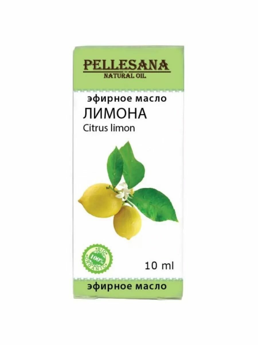 Эфирное масло лимона 10мл Pellesana