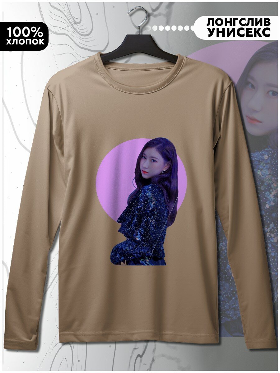 Лонгслив Hypnotica