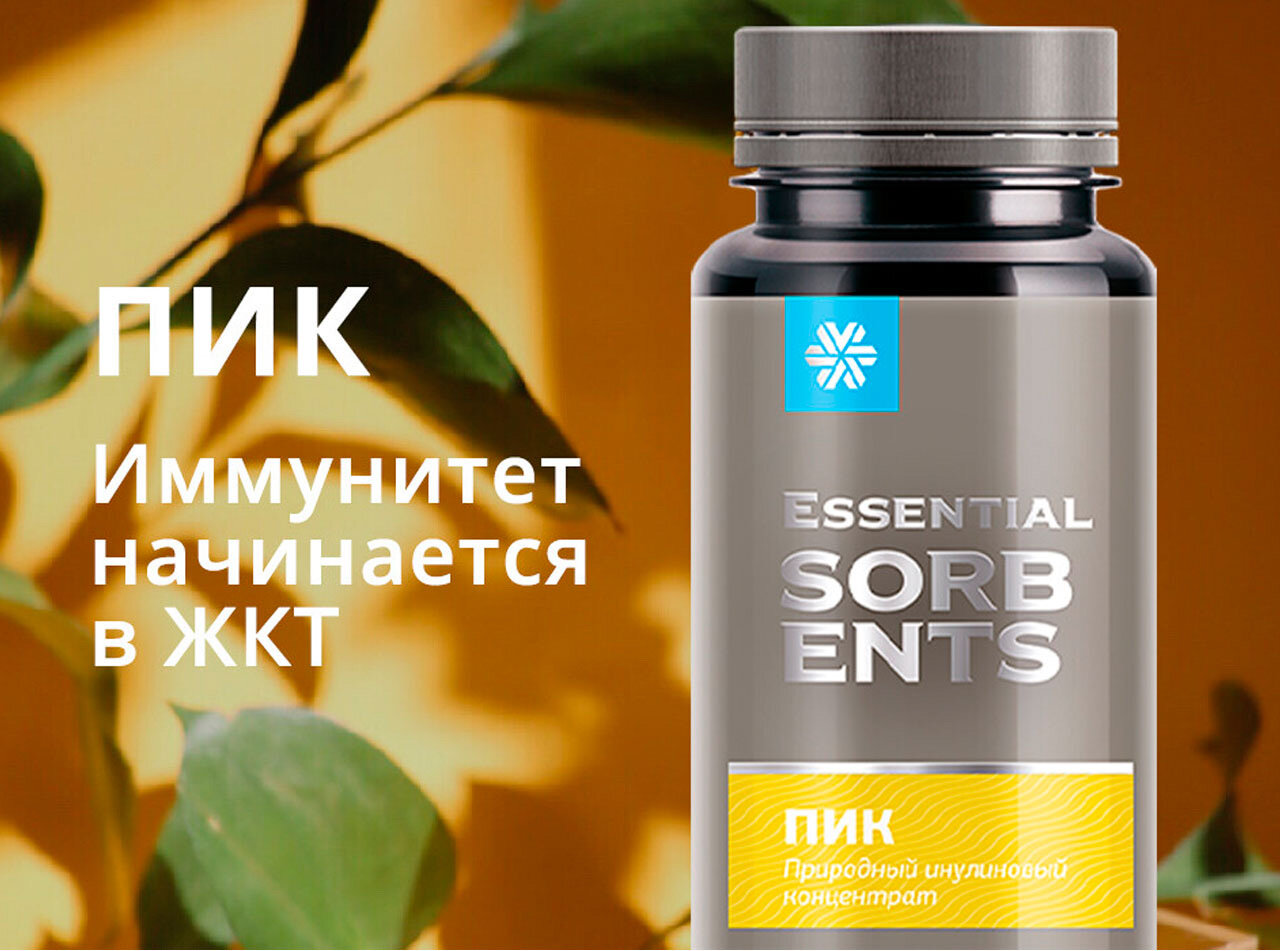 Природный инулиновый концентрат пор, 100 мл, 75 г, 1 уп, Оригинал