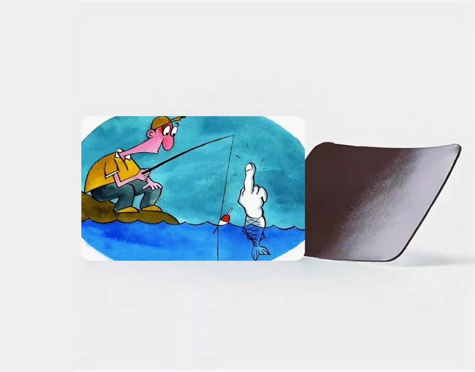 Магнит виниловый Рыбалка №11