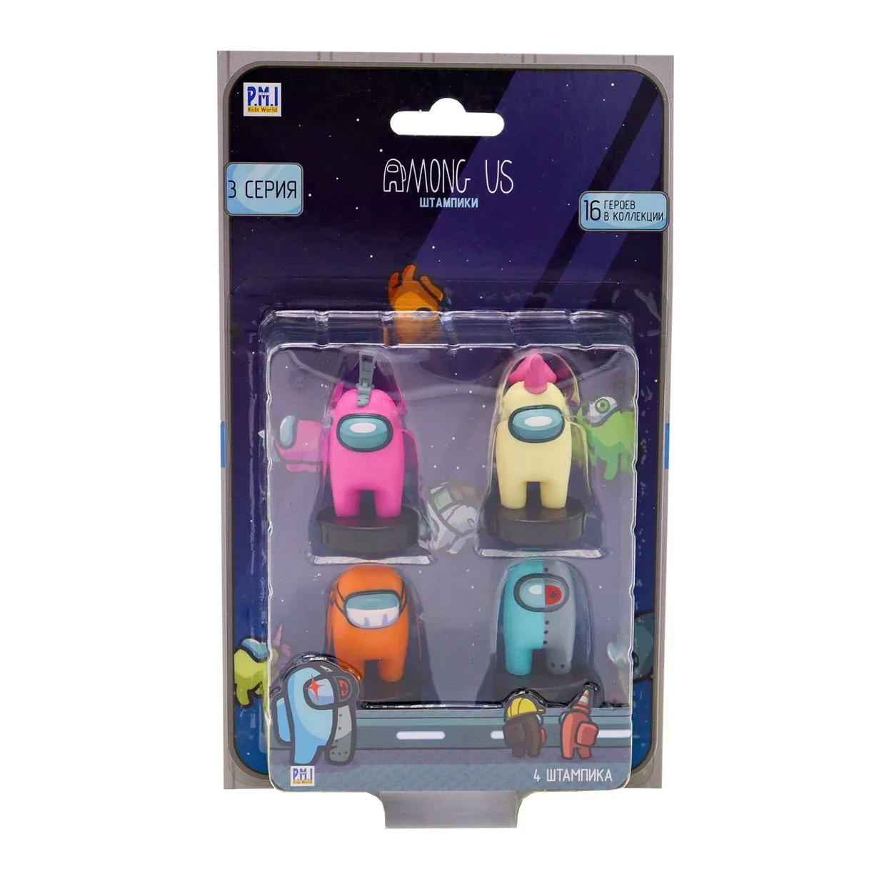 Набор игровой Among Us Штампики 4шт AU5330A