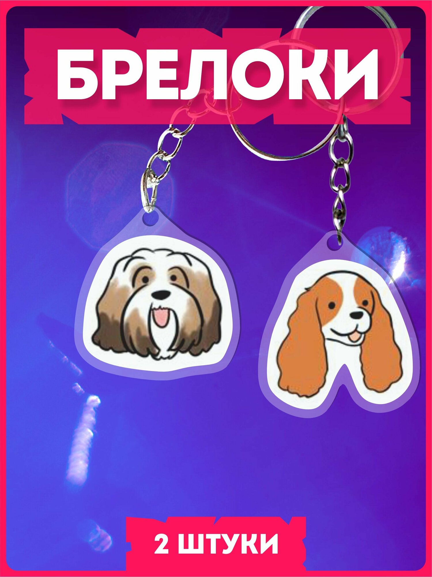 Бирка для ключей KRASNIKOVA