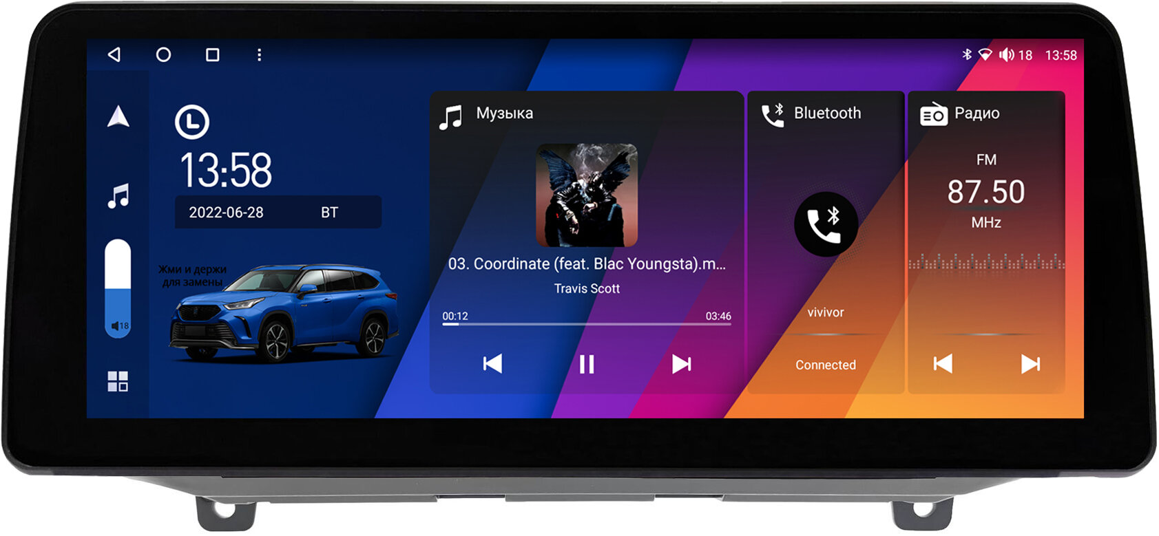 Штатная магнитола Hyundai Santa Fe 4 2018-2021 12.3 дюйма Canbox H-Line 7814-0420 Android 10 (4G-SIM, 4/64, DSP, QLed) BMW Style