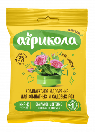 Удобрение минеральное комплексное Агрикола для роз 25 г