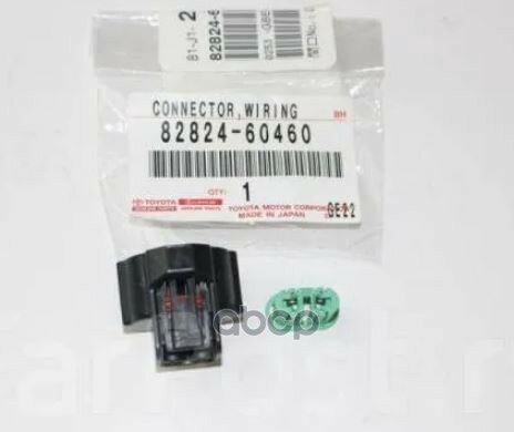 Разъем электрический TOYOTA арт. 82824-60460