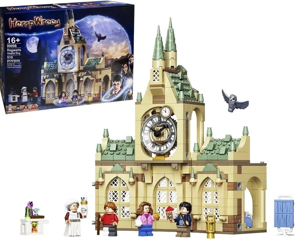Конструктор Lion King "Больничное крыло Хогвартса", 510 элементов серия Гарри Поттер