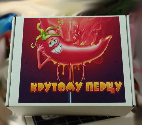 Подарочная коробка для "Крутого перца"