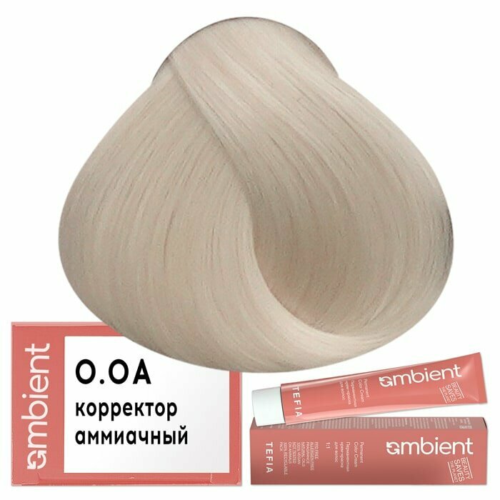 0.0А Аммиачный корректор , Перманентная крем-краска для волос, AMBIENT TEFIA 60 мл
