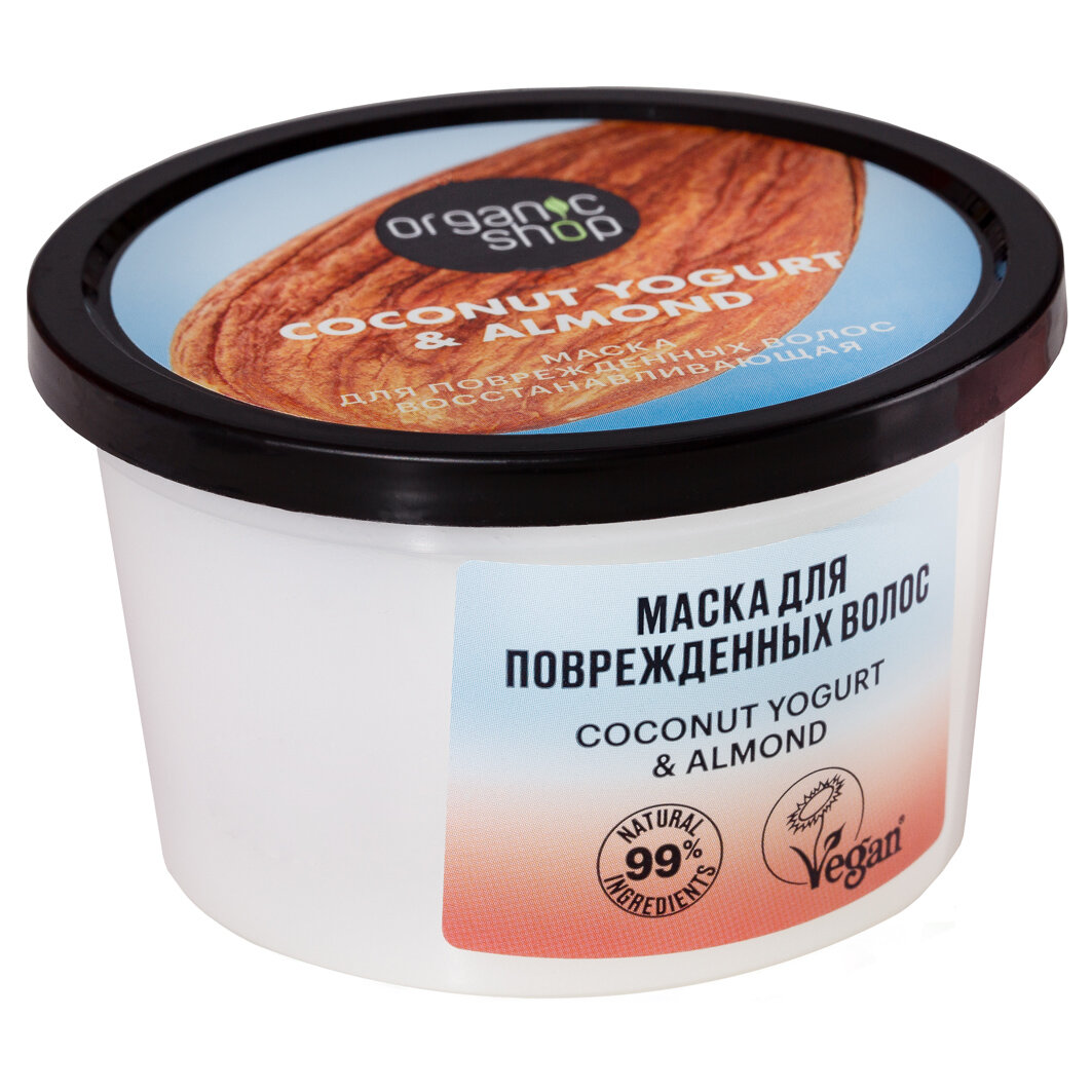 Маска для поврежденных волос Восстанавливающая Coconut Yogurt 250мл