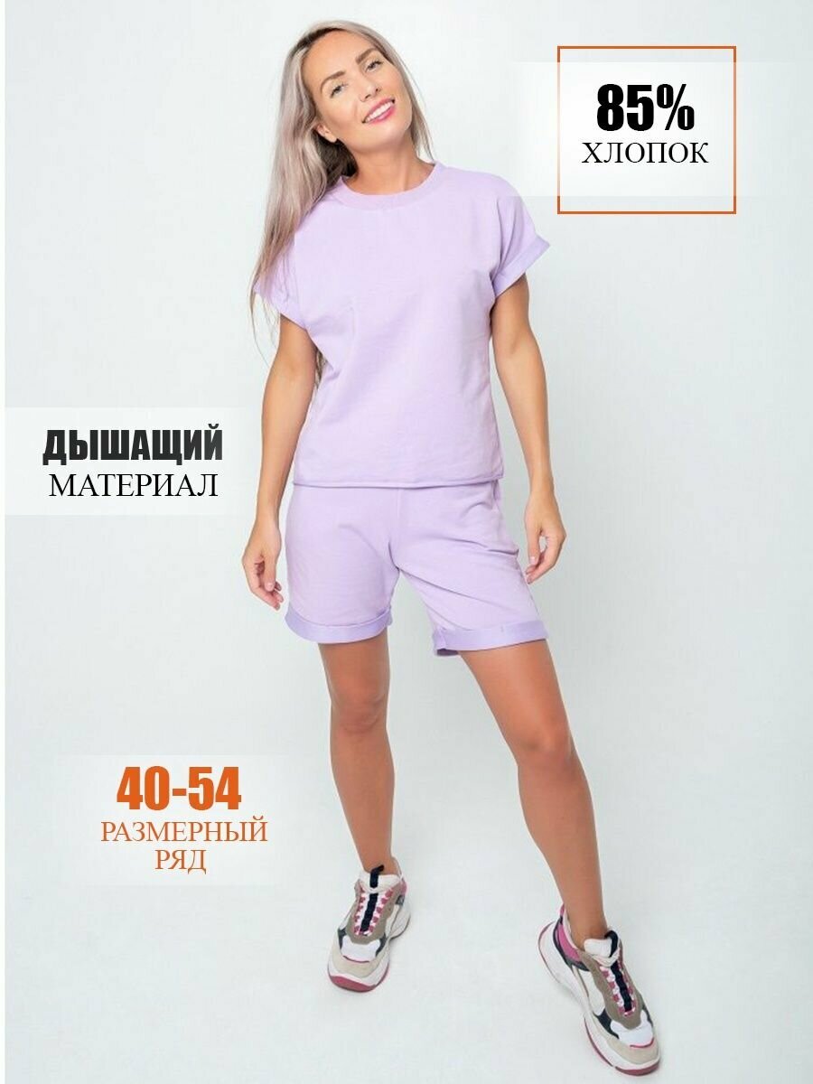 Костюм спортивный Весна-Лето 2023