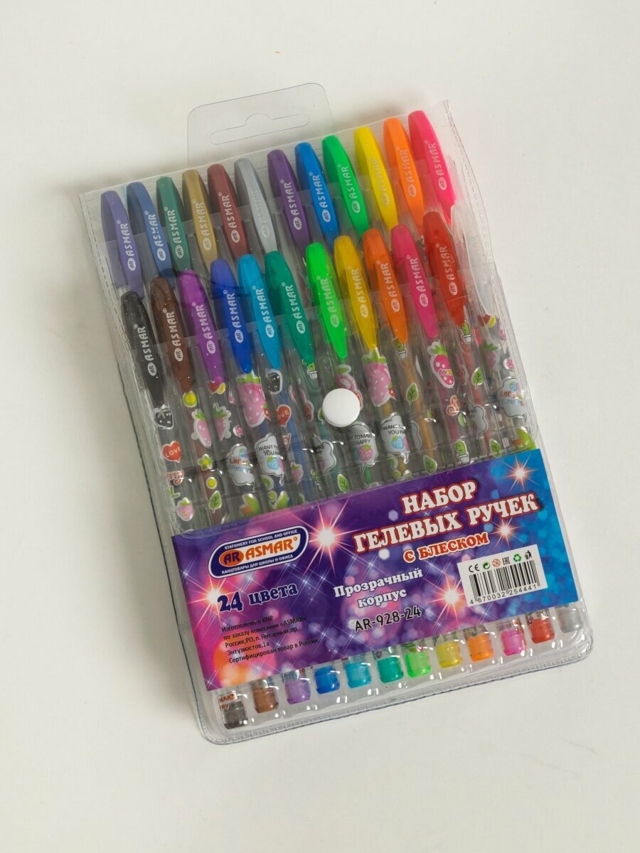 Ручки гелевые цветные с блеском набор