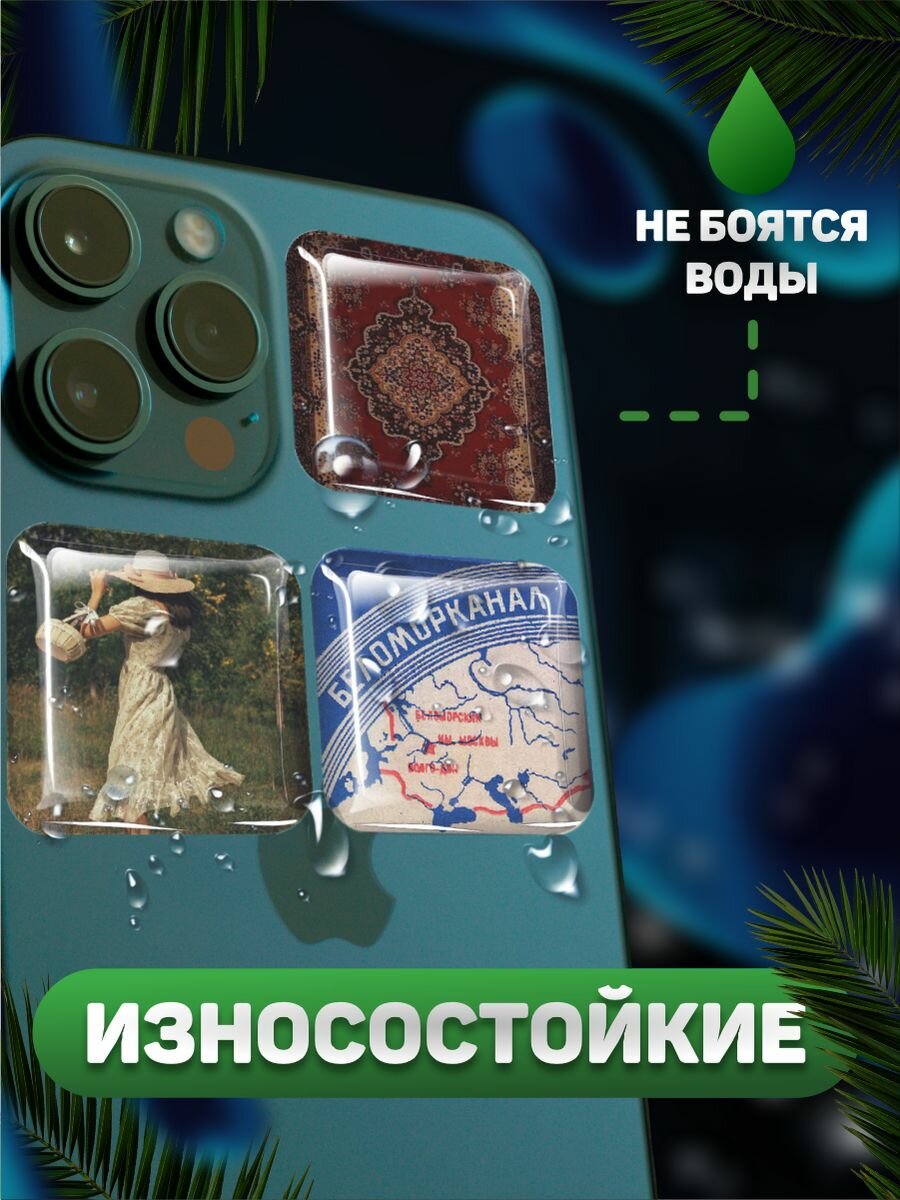3D стикеры Винтаж — фото 1