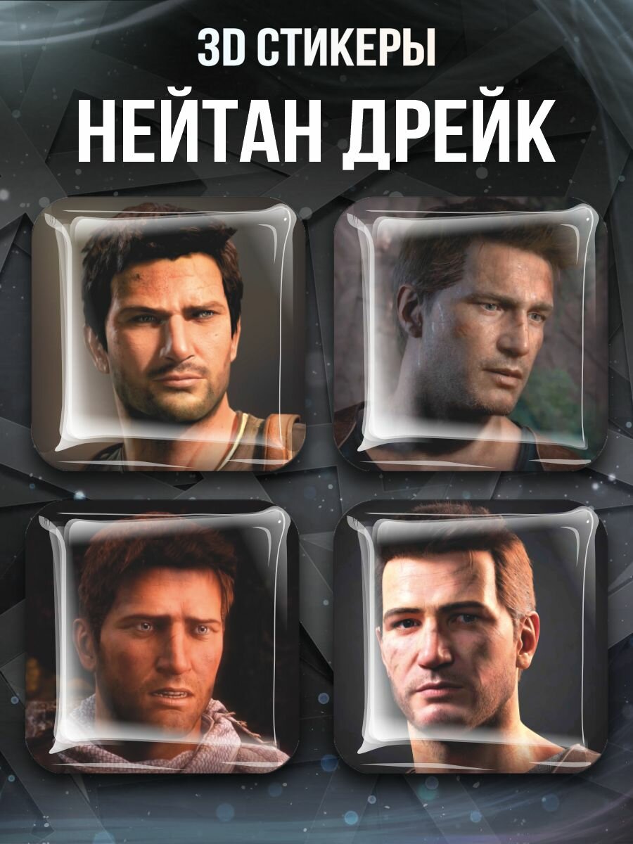 3D наклейки на телефон, Набор объемных наклеек на телефон Нейтан Дрейк Игра Uncharted