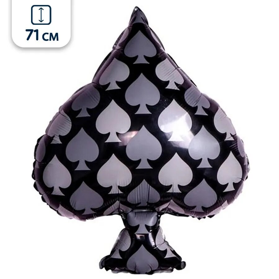 Воздушный шар карточная масть Пики, черный/серый, 71 см