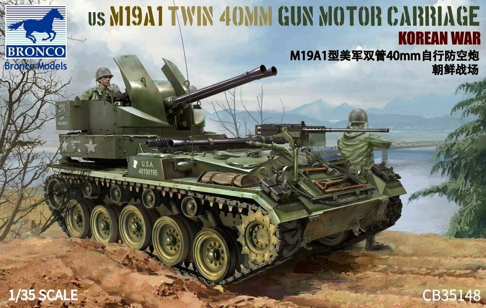 Сборная модель Американская ЗСУ M19a1 Twin 40 Mm Gun Motor Carriage