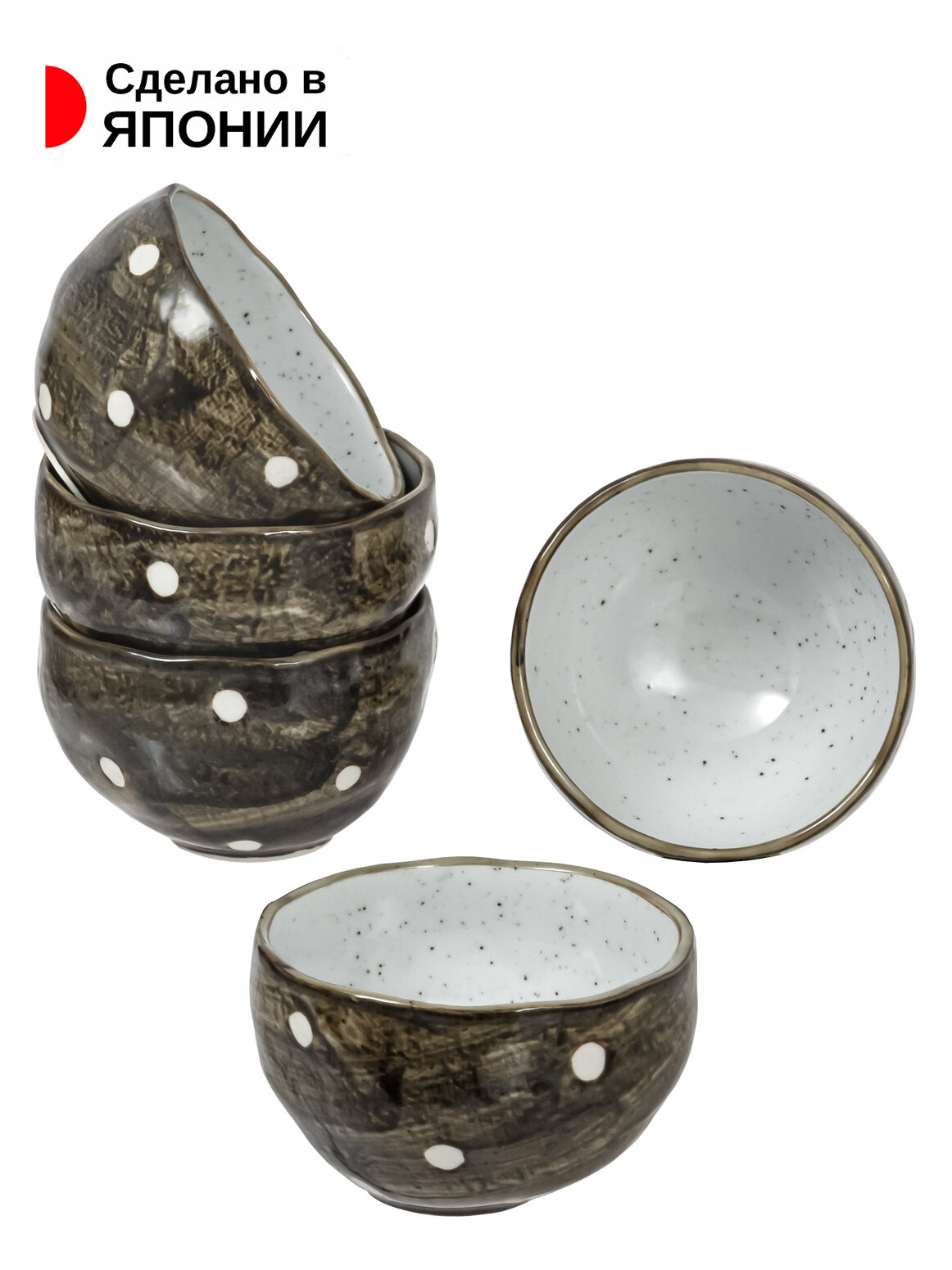 Набор фарфоровых чаш для чая ручной росписи, 250 мл, 5 шт, Д9,8х6,2 см