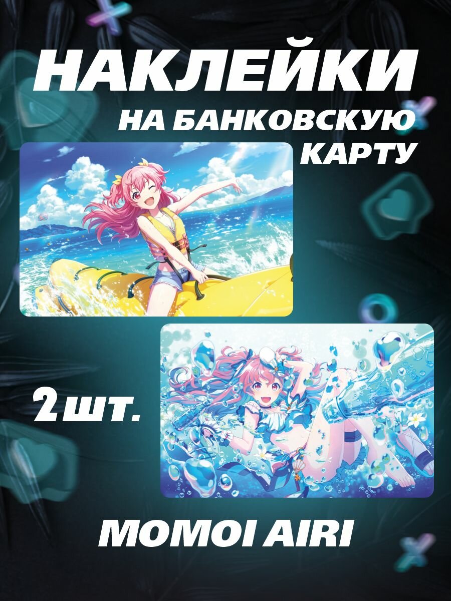 Наклейка на карту Project Sekai