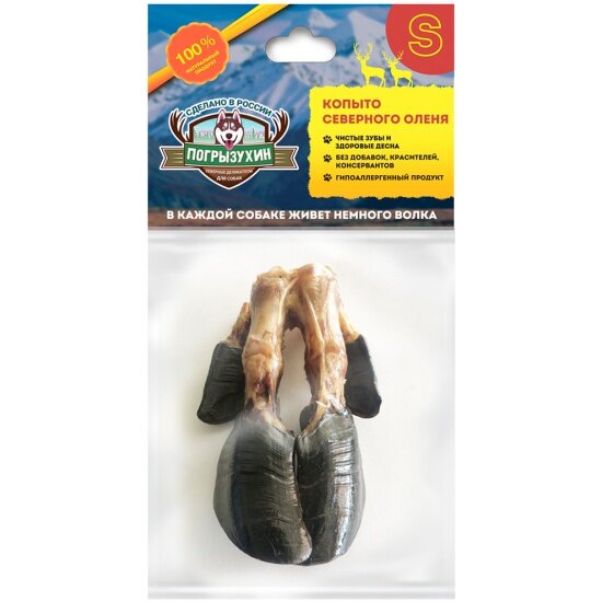 Лакомство Погрызухин Копыто оленя S для собак 138 г