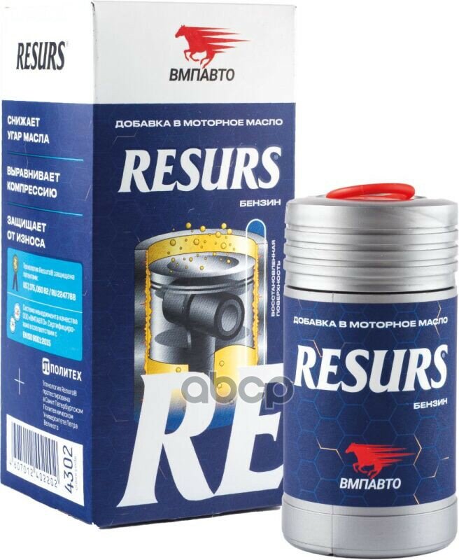 Присадка для двигателя универсальная Ресурс, 50мл ВМПАВТО арт. 4302
