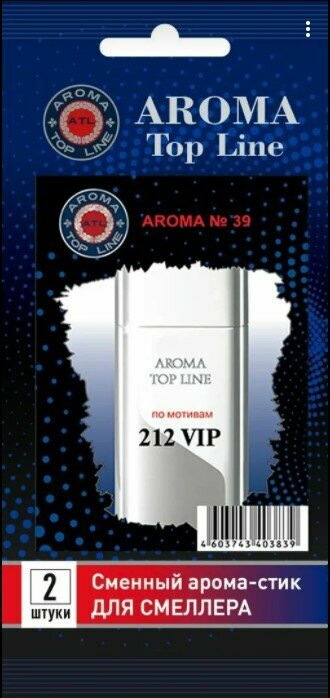 Ароматизатор на печку Aroma Top Line сменный блок №39 Carolina Herrera 212 VIP 2 шт