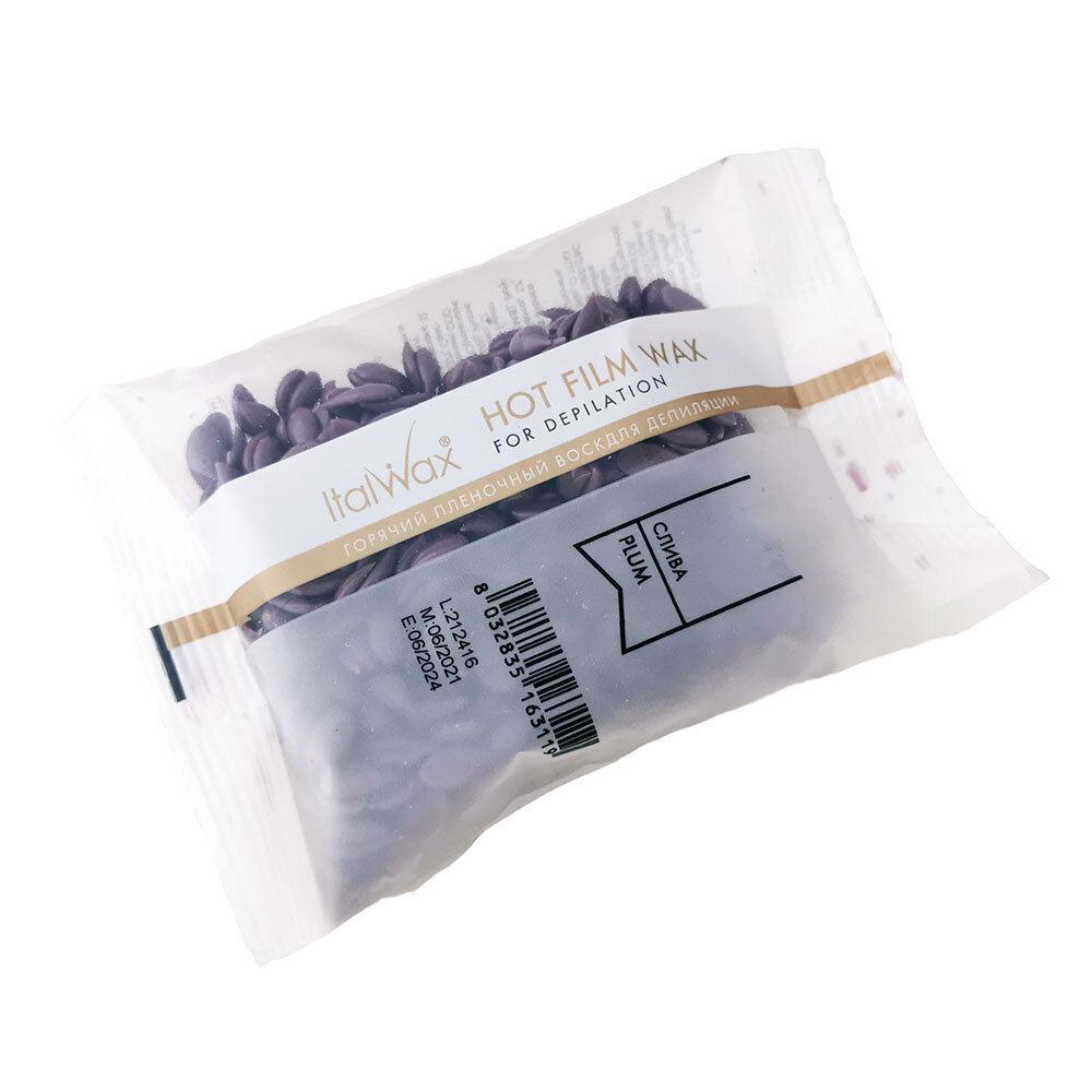 Воск пленочный ItalWax "Слива", в гранулах, для чувствительной кожи, 100г