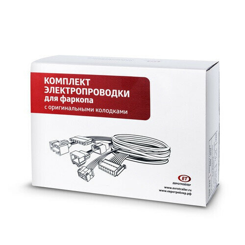 Штатная электрика Евротрейлер к фаркопу на Lada (ВАЗ) Granta 101031 (розетка 7-pin, лифтбек, с 2013 по 2018 г. в.) (розетка 7-pin, лифтбек, с 2013 по 2018 г. в.)