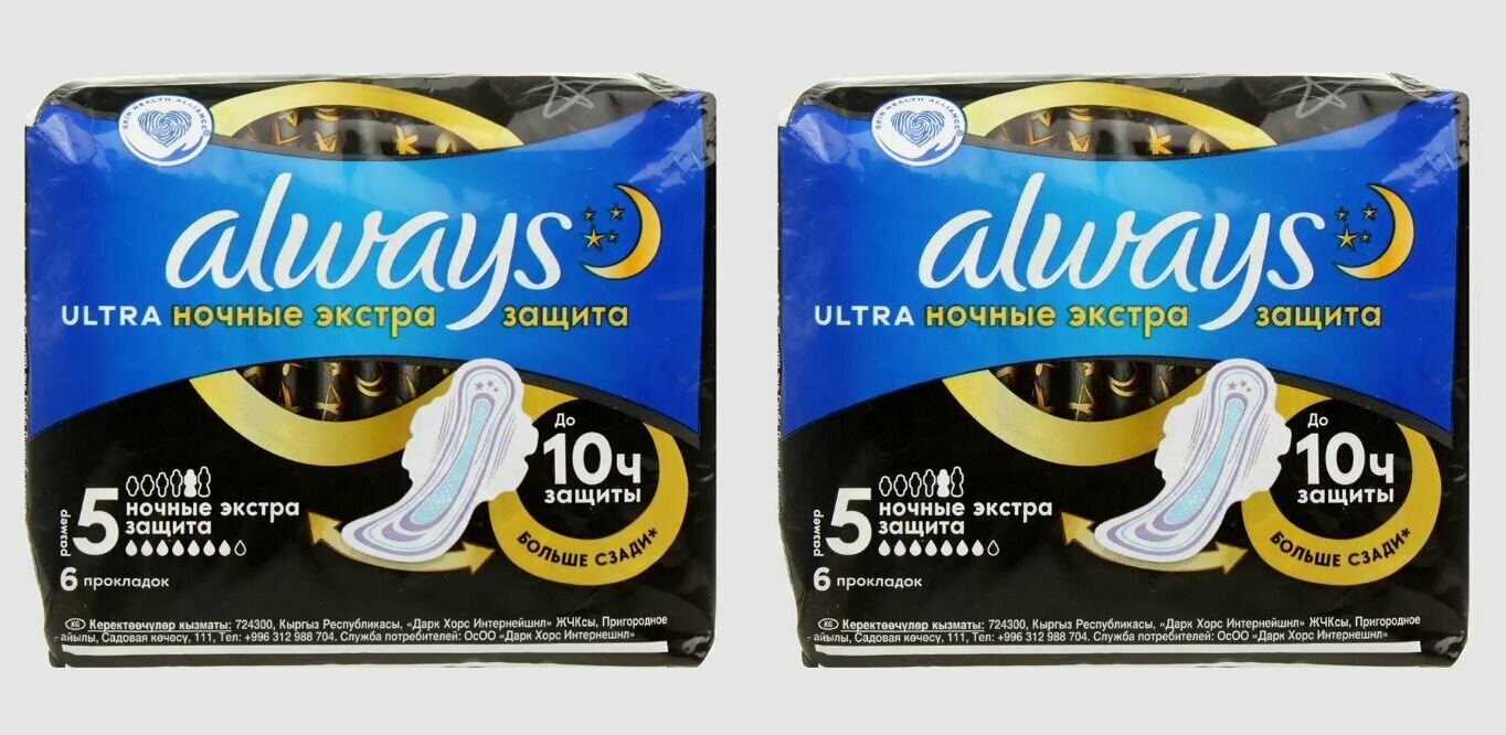 Always Прокладки гигиенические ночные ароматизированные Ultra Night Экстра Защита, 6 шт/уп, 2 уп