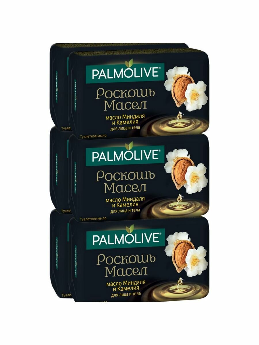 Мыло PALMOLIVE Миндаль и камелия, 90 г х 6 шт