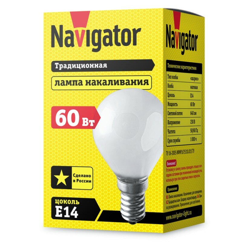 Лампа накаливания Е14 Navigator 94 317 NI-C-60-230-E14-FR, цена за 1 шт.