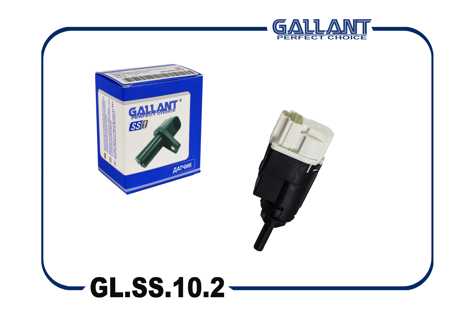 Gallant GL. SS.10.2 выключатель стоп сигнала 253206170r gl. ss.10.2 / белый / Lada (Лада) largus, x-ray, logan, duster