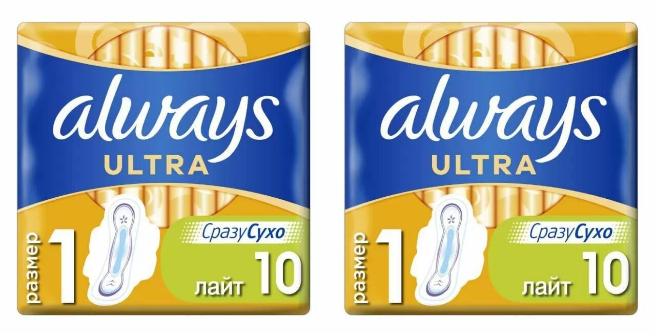 Always Прокладки гигиенические ароматизированные Ultra Light, 10 шт/уп, 3 уп