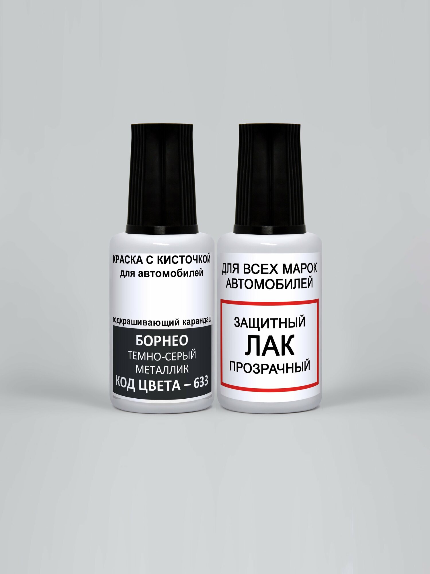 ADC Paint Краска для сколов во флаконе с кисточкой 633 Lada Борнео, Темно-серый металлик, краска+лак 2 предмета 35мл