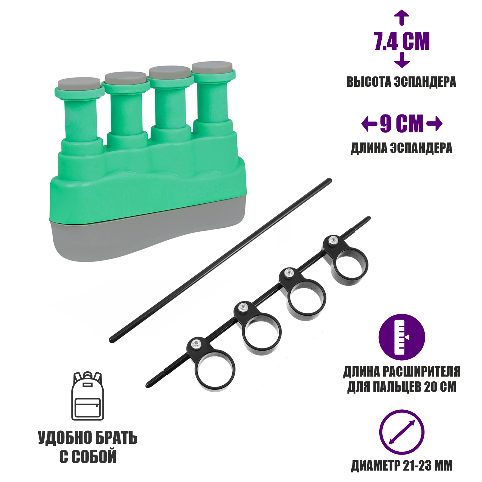 Набор NG-ESR2 для тренировки пальцев гитариста, эспандер темно-зеленый и расширитель