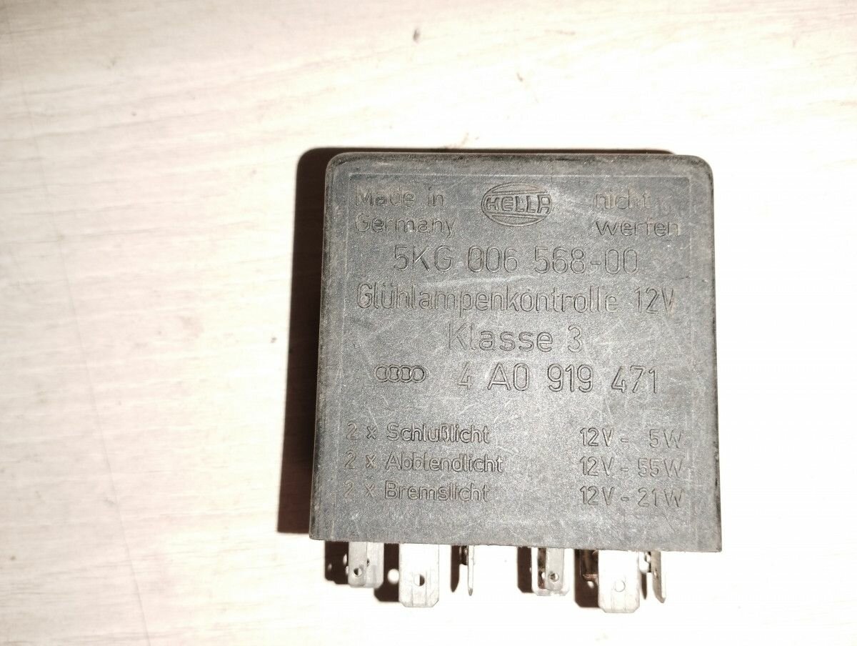 Реле света фар Audi 100 C4 4A0919471
