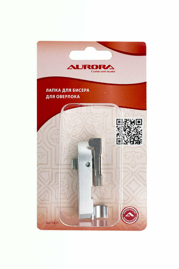 Лапка для бисера для оверлока Aurora AU-1611