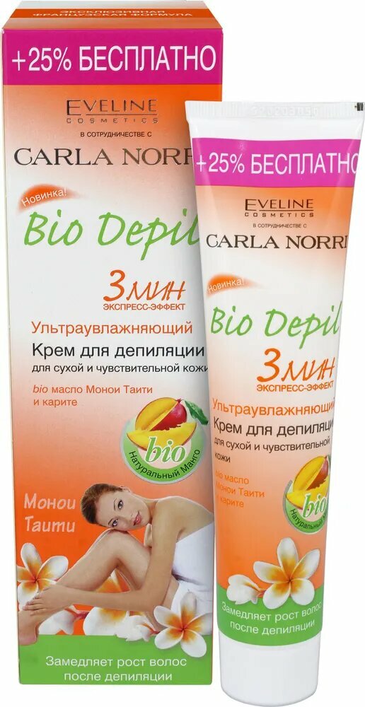 Крем депиляторный Eveline Bio Depil ультраувлажняющий для сухой и чувствительной кожи 3 мин, 125мл