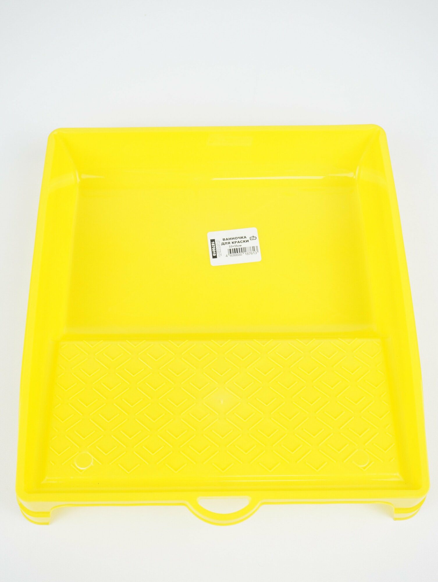 Ванночка для краски 330*340мм жёлтая валик до 250мм 1876019 промис 133971