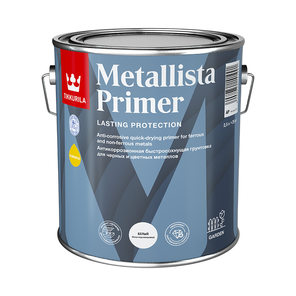 Грунтовка Tikkurila Metallista Primer, антикоррозионная, база AP, объем 2.5 л 710015003
