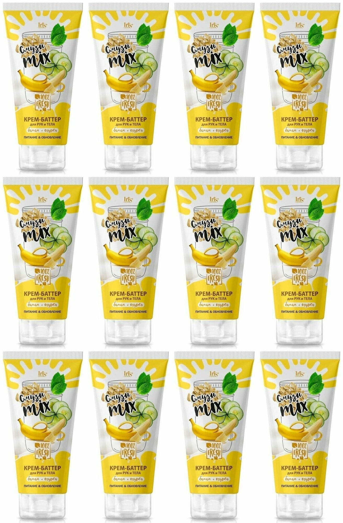 Iris cosmetic Крем-баттер для рук и тела Смузи miх, Банан + огурец, питание и обновление, 180 мл, 12 шт в коробке
