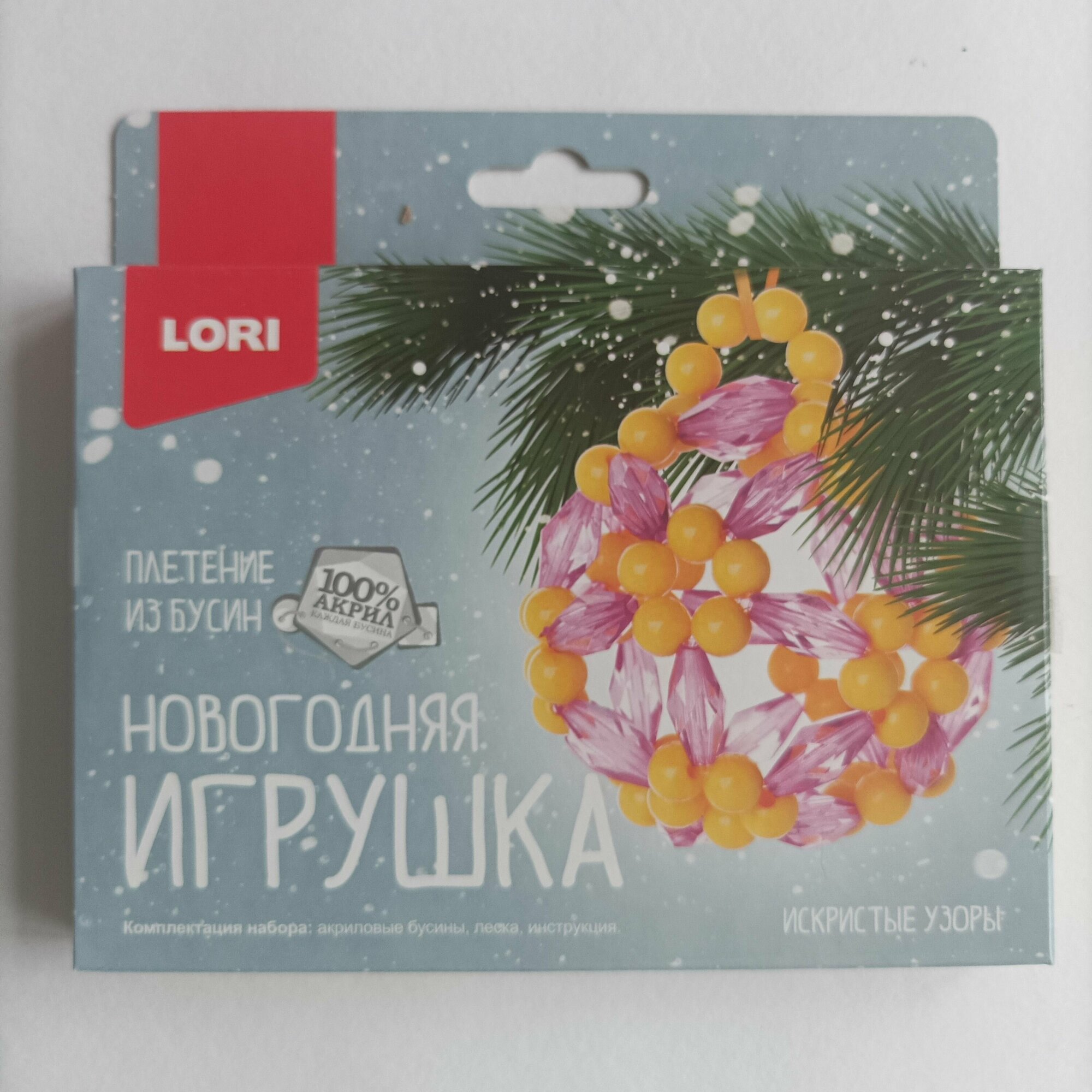 Плетение из бусин "Искристые узоры"